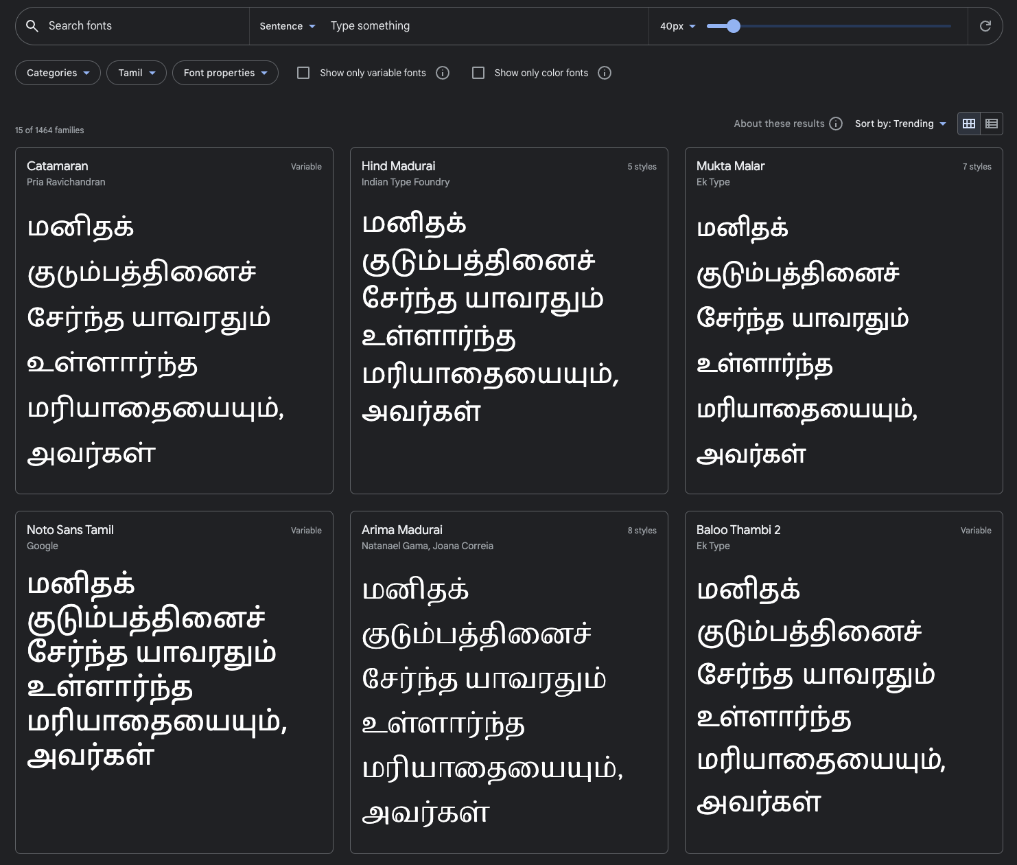 How to natively type in Tamil on Windows and Mac without a lot of ...
